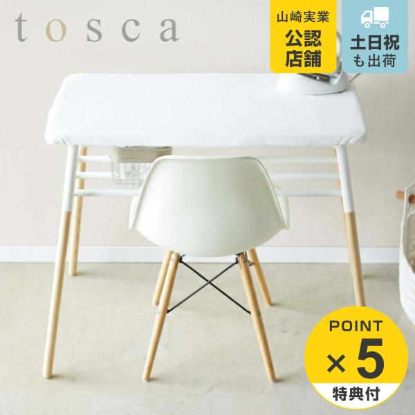 サイズ/材質/綿100％生産国/中国製●トスカ（tosca）スタンド式棚付アイロン台専用替えカバーです。●カバーを取り替えることで、アイロン台が新品のように生まれ変わります。●アイロン台カバーは汚れを隠すだけでなく、アイロン台本体を長持ちさ...