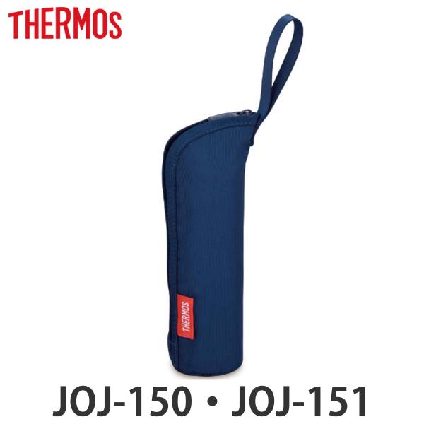 サイズ/約幅4.8×奥行4.8×高さ18.5cm内容量/1個材質/外・内生地：ポリエステルカラー/ネイビー生産国/中国製適合品番/JOJ-150、JOJ-151●真空断熱ポケットマグJOJ-150がフタまですっぽり入り全面カバーができる専用...