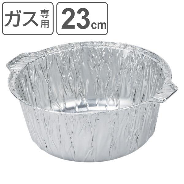 サイズ/約幅29×奥行25.5×高さ11.5cm容量/約4L内容量/2枚入り材質/アルミニウム箔生産国/中国製電子レンジ/使用不可オーブン/使用可能熱源/ガス火専用●ガス、オーブンで使える、アルミ製の深型丸鍋です。●おでんや煮込み料理が手軽...