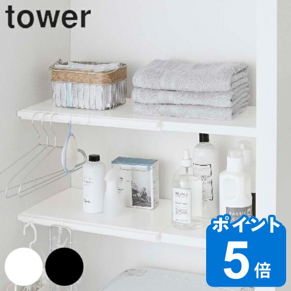 サイズ/外寸：約幅90×奥行35.5×高さ3cm内寸：約幅90×奥行31×高さ3cm伸縮式:約幅46.5〜90cm重量/約2.4kg内容量/1個付属品：緩衝材（厚み約5mm）×4、緩衝材（厚み約10mm）×4、フック×2材質/スチール（粉体...