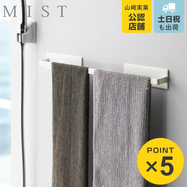 サイズ/約幅40×奥行4.5×高さ5cm重量/約360g内容量/1個付属品：フック2個材質/本体：スチール（ユニクロメッキ＋粉体塗装）、マグネット滑り止め：シリコーン生産国/中国製耐荷重/ハンガー：約1kgフック1つあたり：約250g●マグ...