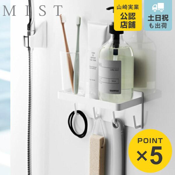 サイズ/外寸：約幅18×奥行8.5×高さ8cm内寸：約幅17×奥行7.5cm重量/約380g内容量/1個材質/本体：スチール（ユニクロメッキ＋粉体塗装）、マグネット滑り止め：シリコーン生産国/中国製耐荷重/ラック：約1.5kgフック1つあた...