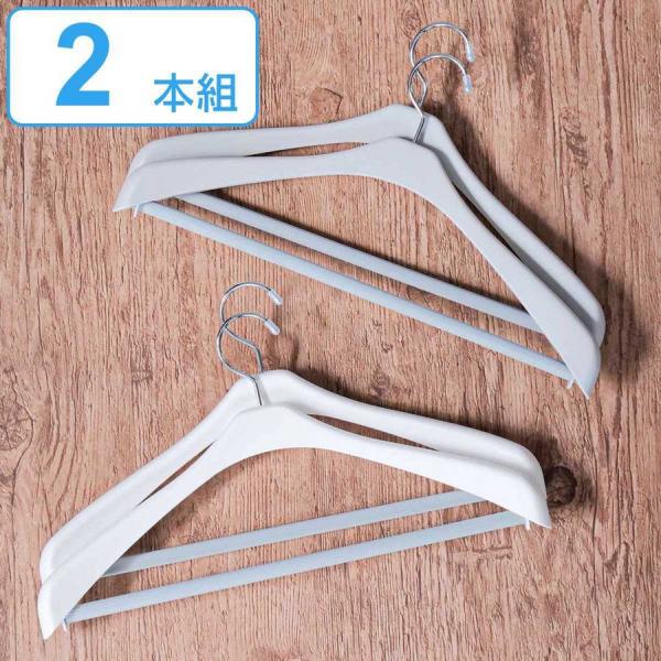 サイズ/約幅42×奥行2.5×高さ21.5cm重量/約88g内容量/同色2本組材質/本体：ポリプロピレンフック：鉄、クロームメッキストップバー：スチロール樹脂、ラバー加工種類/ホワイト、グレー生産国/日本製●衣類が引き立つスリムスーツハンガ...