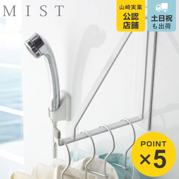 サイズ/約幅5×奥行18.5×高さ23cmハンガー部奥行き：約14cm先端部奥行き：約2.5cm重量/約370g内容量/1個材質/本体：スチール（ユニクロメッキ・粉体塗装）、マグネット先端部品・滑り止め：シリコーン生産国/中国製耐荷重/約2...