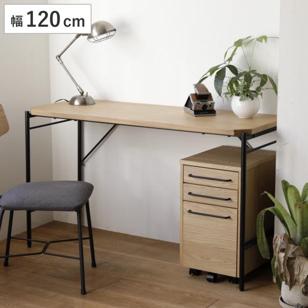 サイズ/約幅120×奥行45×高さ70cm重量/約14kg内容量/1台材質/天板：MDF（オーク突板）エッジ：天然木（オーク）、ポリウレタン塗装フレーム：スチール、粉体塗装組立状態/お客様組立品●切り落とした4つの角がアイコンの幅120cm...