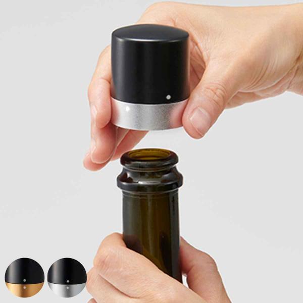 サイズ/約幅3.9×奥行4.7×高さ3.9cm適応口径サイズ：内径 約1.6〜1.8cm、外径 約2.9cm重量/約30.5g内容量/1個材質/PET、紙種類/ゴールド、シルバー生産国/中国製食器洗い乾燥機/使用不可●スパークリングワインを...