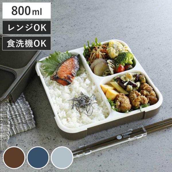 サイズ/約幅21×奥行21×高さ3.5cm重量/約365g容量/約800ml内容量/1個材質/本体、蓋：ポリプロピレンパッキン：SEBS種類/アッシュブラウン、アッシュネイビー、グレー生産国/中国製パーツ別耐熱温度/蓋・パッキン：100度、...