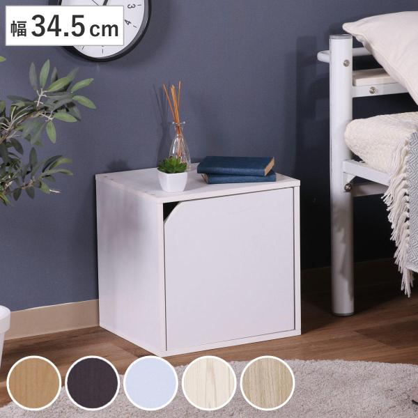 サイズ/約幅34.5×奥行29.5×高さ34.5cm重量/約5kg内容量/1個材質/プリント紙化粧パーティクルボード種類/ナチュラル、ブラウン、ホワイト、アッシュグレー、ホワイトウォッシュ耐荷重/10kg天板耐荷重/5kg組立状態/お客様組...