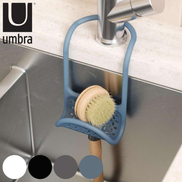 サイズ/約幅11×高さ26cm厚さ：約0.8cm内容量/1個材質/サーモプラスチックラバー種類/ホワイト、ブラック、チャコール、ブルー生産国/中国製耐熱温度/230度●シンクの形状やスポンジの厚みに合わせて変形できる水回りアイテム収納用品で...