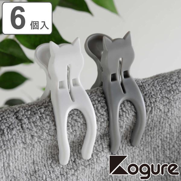 サイズ/約幅3.3×奥行5.5×高さ9.7cm重量/約18g内容量/6個入り材質/本体：ポリプロピレン、バネ：鋼線生産国/中国製耐荷重/500ｇ●しっぽ部分は、ハンカチやマスクなどの小物を掛けるのに便利なフック付きです。●猫足部分は、洗濯物...