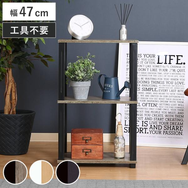 サイズ/約幅47×奥行29.5×高さ75.7cm重量/約4.5kg内容量/1台材質/表面材：プリント紙化粧パーティクルボード支柱：プラスチック種類/ナチュラル×ブラック、ホワイト×ナチュラル、ダークブラウン×ブラック生産国/マレーシア製天板...