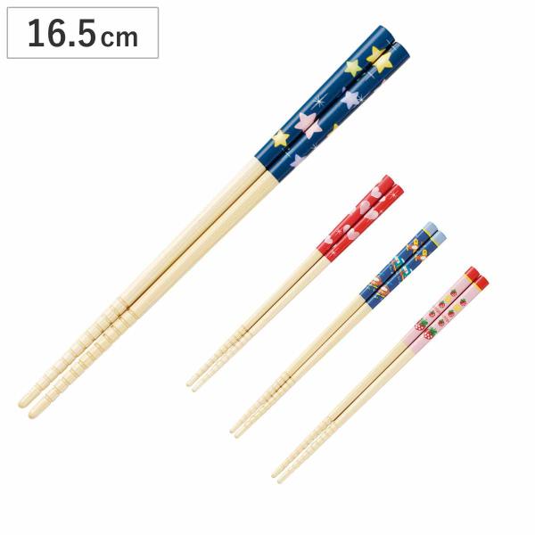 サイズ/約高さ16.5cm内容量/1膳材質/天然竹種類/スター、ハート、フライト、ストロベリー生産国/日本製食器洗い乾燥機/使用不可●持ち手がカラフルな竹製の安全箸です。●スター、ハート、フライト、ストロベリーからお選び下さい。●箸先にはつ...