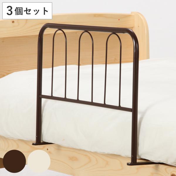 サイズ/約幅60×奥行40×高さ45cm折りたたみサイズ：幅62.5×奥行2.5×高さ45 cm重量/約1.5kg内容量/3個セット材質/スチール、エポキシ樹脂塗装種類/ブラウン、ホワイト生産国/台湾製組立状態/お客様組立品●布団のズレ落ち...