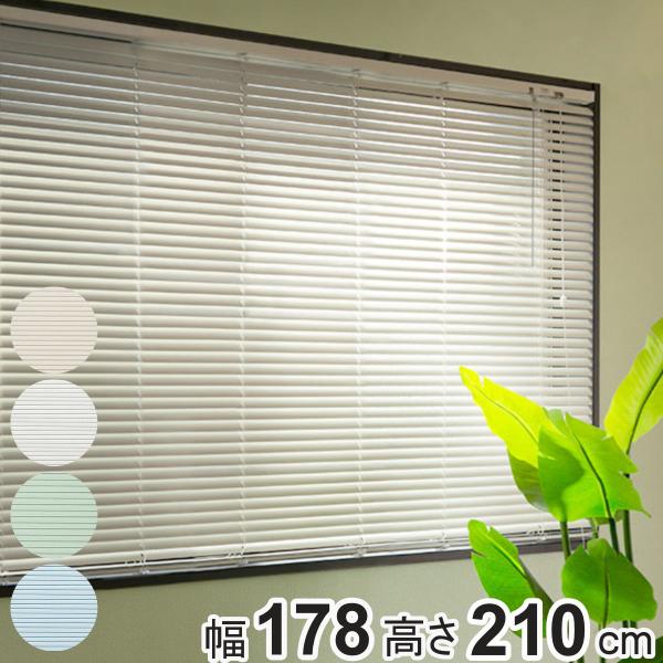 サイズ/約幅178×高さ210cm操作棒の長さ：約70cm内容量/1枚付属品：取付金具一式材質/アルミニウム、スチール種類/アイボリー、ホワイト、グリーン、ブルー生産国/中国製屋内・屋外/屋内用●光と視線をコントロールできるアルミ製ブライン...