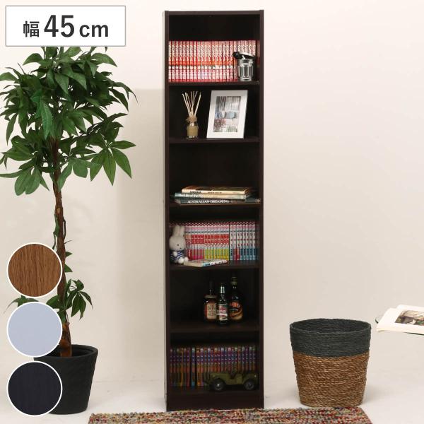 サイズ/約幅45×奥行29×高さ180cm重量/約18kg内容量/1台材質/表面材：プリント紙化粧パーティクルボード種類/ナチュラル、ホワイト、ダークブラウン組立状態/組立品●シンプルでどんなお部屋にもマッチするマルチラックです。●デットス...