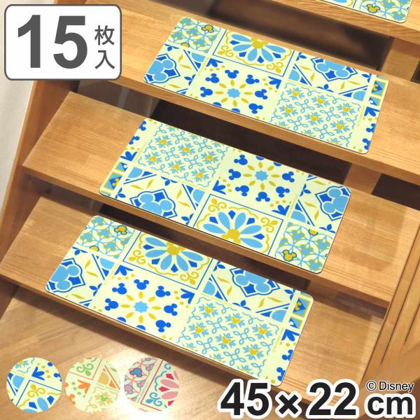 サイズ/約横45×縦22cm厚さ：約0.2cm内容量/15枚入り材質/表面：ポリエステル裏面：TPR種類/ブルー、オレンジ、ピンク生産国/中国製洗濯/洗濯機使用可能●ミッキーの洗濯できる吸着マットです。●汚れた部分だけお洗濯できるので、お手...