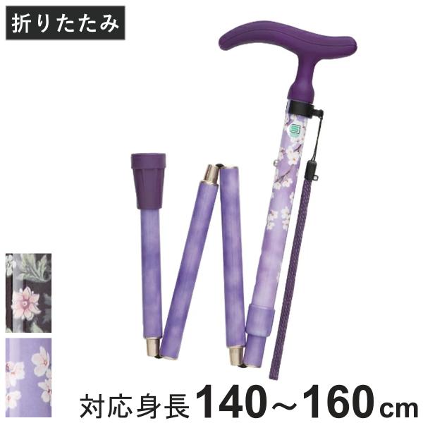 サイズ/杖の長さ：約長さ：約73〜83cm伸縮5段階（2.5cmピッチ）折り畳み時：約長さ28×幅11.5×奥行3cm先ゴム：16mm重量/約270g内容量/1本材質/グリップ：ポリプロピレン、エラストマーシャフト：アルミニウムストラップ：...