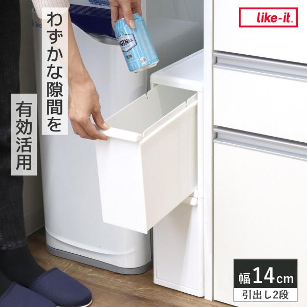 サイズ/約幅14×奥行46.5×高さ53.3cm重量/約2.2kg容量/約18L各9L内容量/1個付属品：分別シール材質/ポリプロピレン生産国/日本製引き出し段数/2段キャスター/なし（別売り）アジャスター/なし（別売り）引き出し1段あたり...