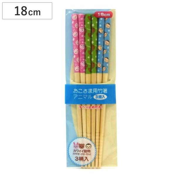 サイズ/約18cm内容量/3膳入り材質/天然木（竹）表面塗装：ウレタン塗装食器洗い乾燥機/使用不可●3膳入りのこども用の竹箸です。●子どもが大好きな、かわいい動物（ウサギ・クマ・サル)の３柄入りです。●箸の先は、滑り止め付きでお子様も食べや...