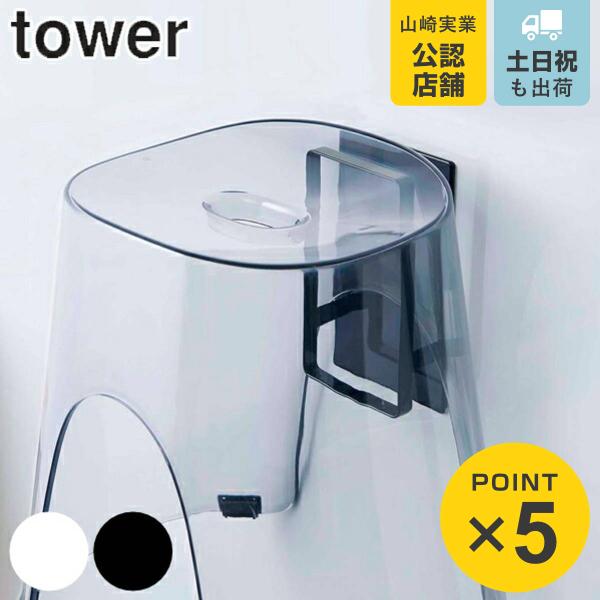 サイズ/約幅12×奥行5×高さ20cm重量/約540g内容量/1個材質/本体：スチール（ユニクロメッキ＋粉体塗装）、マグネット滑り止め：シリコーン種類/ホワイト、ブラック生産国/中国製耐荷重/約2kg●磁石の付く壁面の好きな場所に取り付けで...