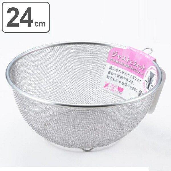 サイズ/約直径25.4×高さ11.2（リング部含まず）cm重量/約174g内容量/1個材質/18-8ステンレス生産国/日本製食器洗い乾燥機/使用不可●お手持ちのお鍋にぴったりフィットする、丸型ザル24cmです。●お鍋に合わせたサイズなので「...