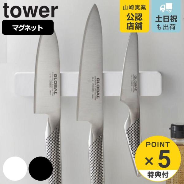 サイズ/約幅25×奥行1.7×高さ4cm重量/約350g内容量/1個木ネジ×2壁面用粘着テープ×2材質/本体：ABS樹脂マグネット滑り止め：シリコーン種類/ホワイト、ブラック生産国/中国製耐熱温度/100度耐冷温度/-40度耐荷重/約1.5...