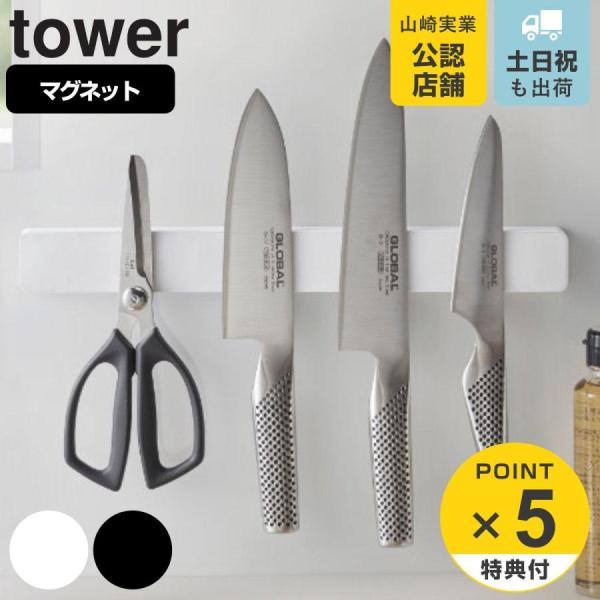 サイズ/約幅35×奥行1.7×高さ4cm重量/約530g内容量/1個木ネジ×2壁面用粘着テープ×2材質/本体：ABS樹脂マグネット滑り止め：シリコーン種類/ホワイト、ブラック生産国/中国製耐熱温度/100度耐冷温度/-40度耐荷重/約2kg...