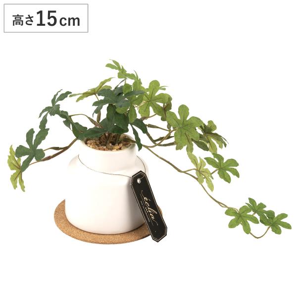 サイズ/約幅20×奥行15×高さ15cm内容量/1個付属品：鉢、コースター材質/ポリエチレン、ポリエステル、鉢：陶器コースター：コルク生産国/中国製●置いておくだけで雰囲気を明るくしてくれそうなシュガーバインのフェイクグリーンです。●空気を...