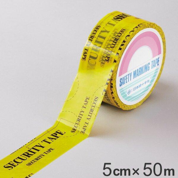 サイズ/約横5×縦5000cm厚さ：約0.008cm重量/約250g内容量/1個材質/基材：ポリエステル粘着剤：アクリル系生産国/日本製●未開封証明用のセキュリティーテープで、改ざんやラベルの再使用、製品の荷抜きなどを防止します。●剥がすと...