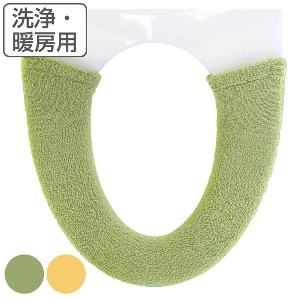 サイズ/約幅14×奥行75×高さ1cm洗浄暖房型・普通型（O型・U型）兼用内容量/1枚材質/表糸：アクリル100％芯糸：ナイロン91％・ポリウレタン9％種類/グリーン、イエロー生産国/中国製洗濯/洗濯機使用可能乾燥機/使用不可●洗浄・暖房型...