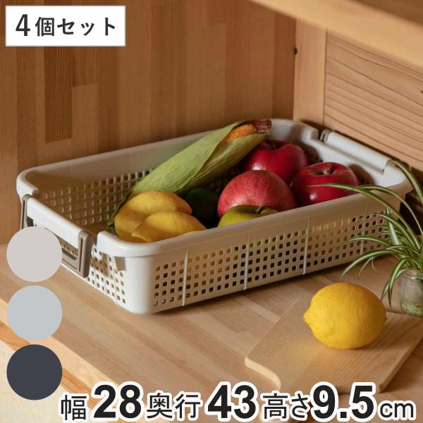サイズ/外寸：約幅28×奥行43×高さ9.5cm内寸：約幅22.5×奥行34.5×高さ8cm内容量/4個材質/ポリプロピレン種類/アイボリー、ライトグレー、ダークグレー生産国/日本製スタッキング/可能●積み重ねができる収納バスケットです。●...