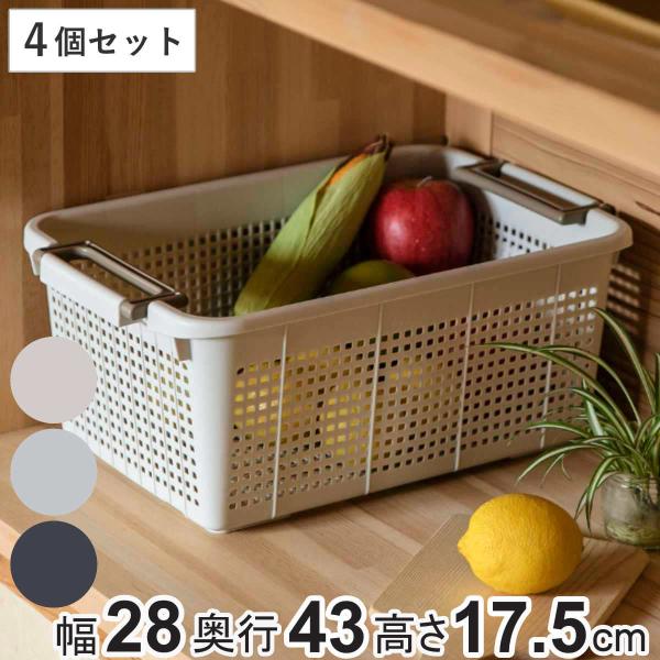 サイズ/外寸：約幅28×奥行43×高さ17.5cm内寸：約幅21.5×奥行34×高さ16.5cm内容量/4個材質/ポリプロピレン種類/アイボリー、ライトグレー、ダークグレー生産国/日本製スタッキング/可能●積み重ねができる収納バスケットです...