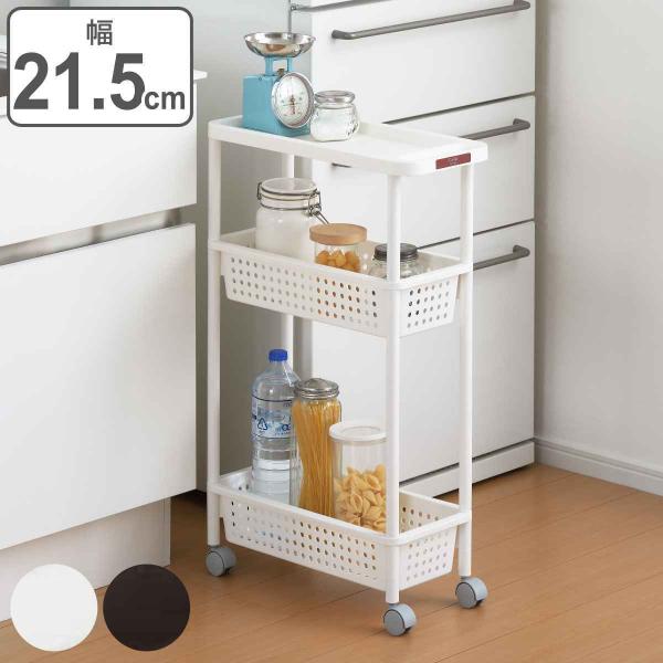 サイズ/外寸：約幅21.5×奥行48×高さ77cm内寸：約幅15.5×奥行39.5×高さ9.5cm内容量/1台材質/キャスター・本体：ポリプロピレン本体軸：ポリプロピレン（鉄芯入）車輪軸：ナイロン樹脂種類/ホワイト、ブラウン生産国/日本製耐...