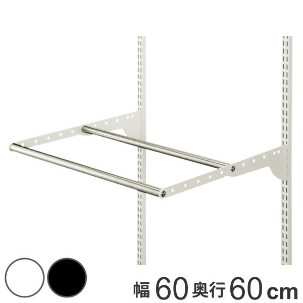 サイズ/幅60×奥行60cmパイプ直径：25.4cm内容量/ブラケット×2枚、パイプ×2本、パイプ用ビス×4個、落下防止ストッパー（小）×2個材質/＜ブラケット＞普通鋼（スチール）、エポキシ樹脂系粉体塗料焼付塗装＜パイプ＞普通鋼（スチール）...