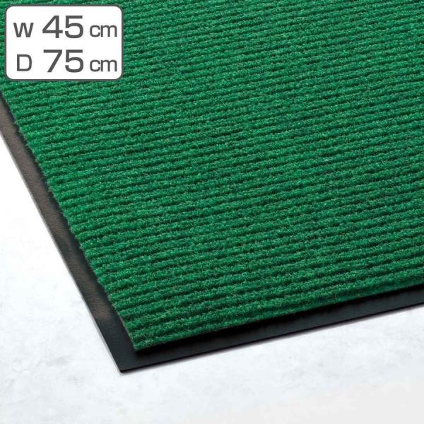 サイズ/約横45×縦75cm厚さ：約0.8cm重量/約1.3kg内容量/1枚材質/表面：ポリプロピレン100％裏面：軟質塩化ビニールカラー/グリーン●裏バッキングされた吸油マット●しっかり吸収●断面形状厨房 工場 機械油 食品加工 植物油 ...