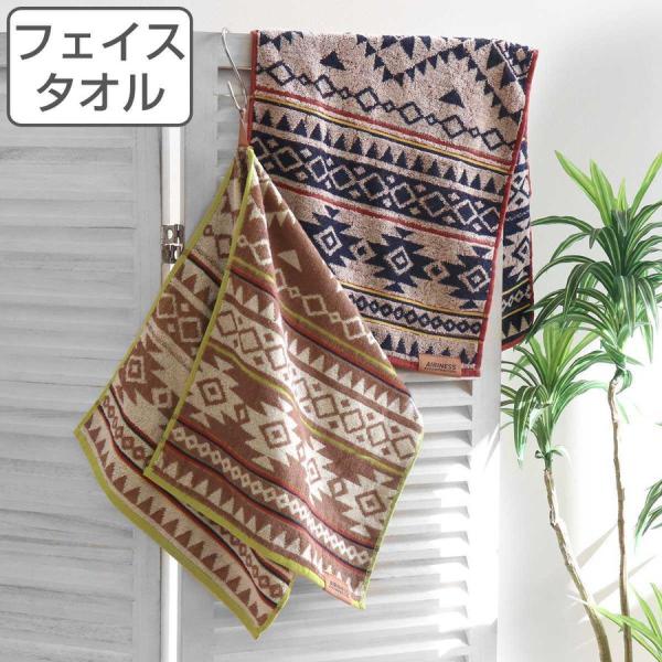 サイズ/約横34×縦80cm内容量/1枚材質/綿100％種類/ブラウン、ネイビー生産国/ベトナム製洗濯/洗濯機使用可能●スポーツやアウトドアに最適なフェイスタオル●汗のニオイを瞬間消臭●アクティブな毎日に「AIRINESS」シリーズ●幅広く...