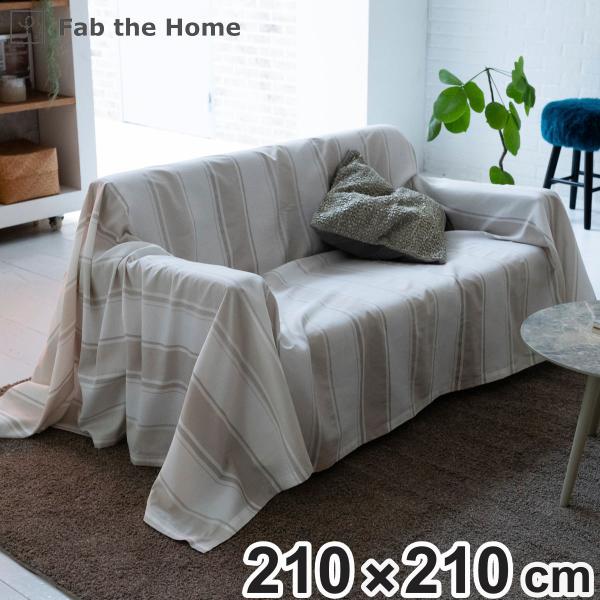 サイズ/約横210×縦210cm内容量/1枚材質/綿100％生産国/中国製洗濯/洗濯機使用可能●織りと色糸の組み合わせがシックなストライプ柄のマルチカバーです。●吸湿・発散性のあるハニカム織りで、汗をかいてもくっつかずサッと吸収してくれます...