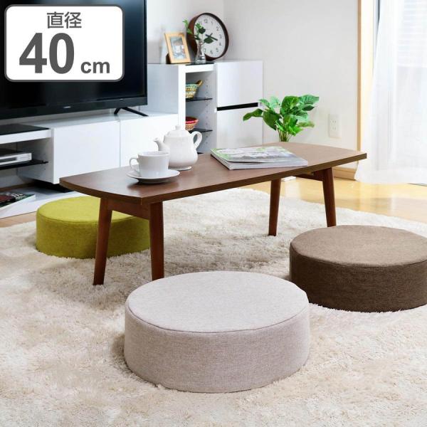 サイズ/約高さ12cm直径：約40cm内容量/1個材質/張り材：ポリエステル中身：低反発ウレタン、ウレタンチップ種類/グリーン、ベージュ、ブラウン生産国/中国製●2つの座り心地が楽しめる、フロアチェアです。●肘置きとしても使えます。●2つ使...