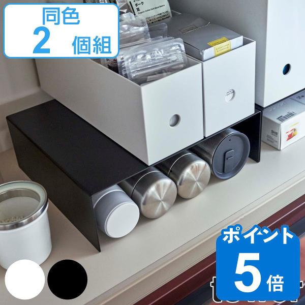 サイズ/外寸：約幅31×奥行27×高さ10cm内寸：約幅30.5×高さ9.5cm内容量/同色2個組材質/スチール（粉体塗装）種類/ホワイト、ブラック生産国/中国製耐荷重/約2kg（1個あたり）●デッドスペースを使って収納力アップ●背が低いコ...