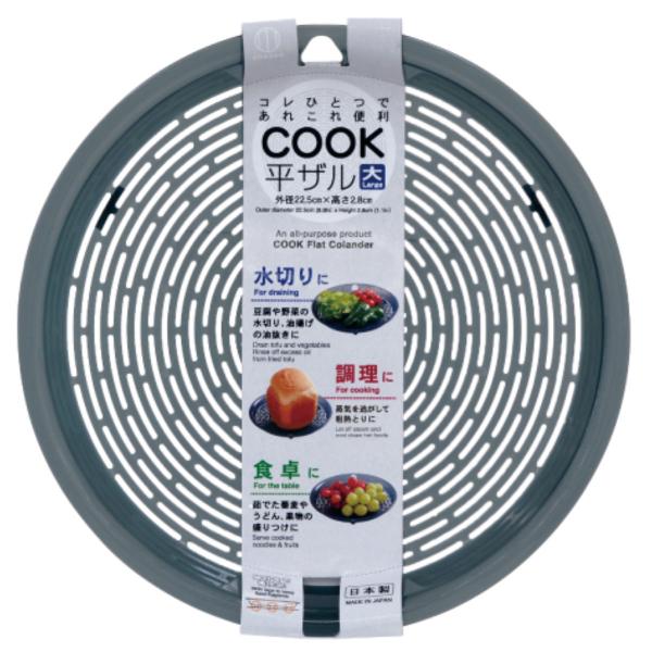 サイズ/約高さ2.8cm直径：約22.5cm内容量/1個材質/ポリプロピレン生産国/日本製電子レンジ/使用不可●野菜や豆腐の水切りに使えます。●油揚げの油抜きなどにも便利です。●茹でたうどん、果物などを盛り付けて、器としてそのまま食卓に出し...