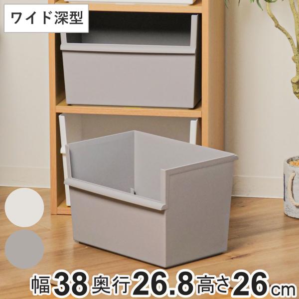 サイズ/約幅38×奥行26.8×高さ26cm重量/約640g内容量/1個材質/ポリプロピレン（再生材料約30％使用）種類/ホワイト、グレー生産国/日本製キャスター/なし（別売り）アジャスター/なし（別売り）スタッキング/可能耐荷重/約8kg...