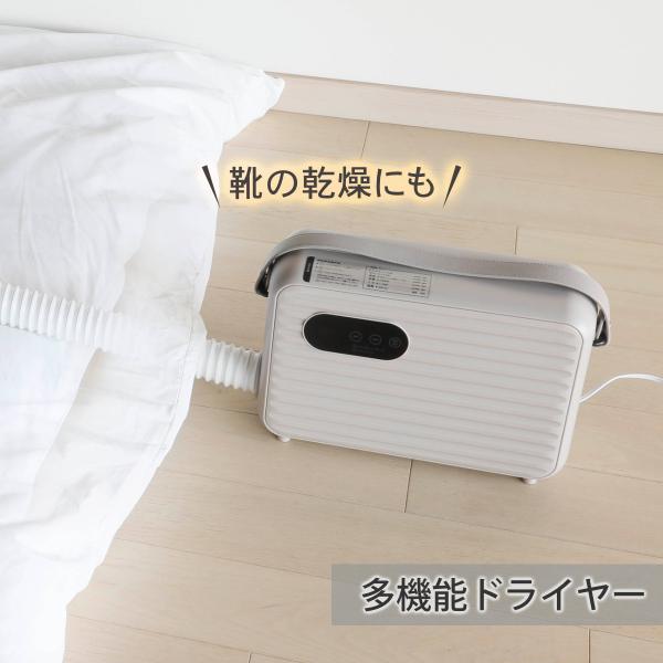 サイズ/約幅36×奥行12×高さ23cm重量/約2.2kg内容量/1台付属品：ホース、くつ乾燥アタッチメント、取扱説明書材質/本体：ABS樹脂ホース：ポリプロピレン、ポリエチレン、ポリカーボネート、ABS樹脂くつ乾燥アタッチメント： ポリプ...
