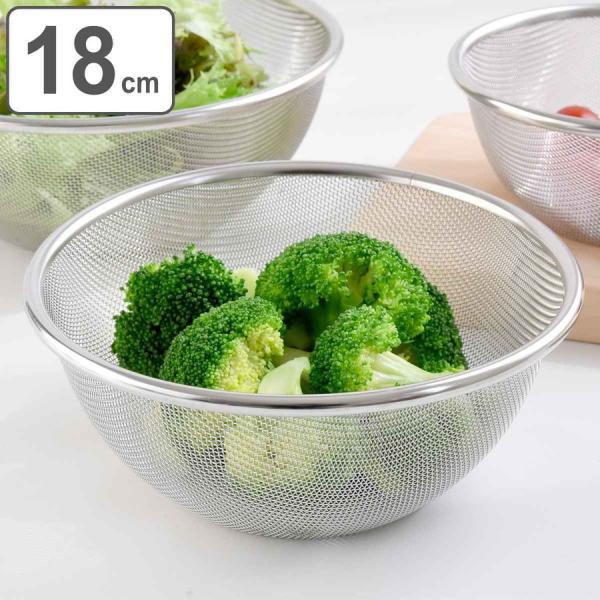 サイズ/約高さ8cm直径：約19cm重量/約140g内容量/1個材質/ステンレス鋼生産国/日本製食器洗い乾燥機/使用可能●新潟県燕三条地域で生産された高品質のステンレスザル18cmです。●目が細かく丈夫な16メッシュです。●食材が詰まりにく...