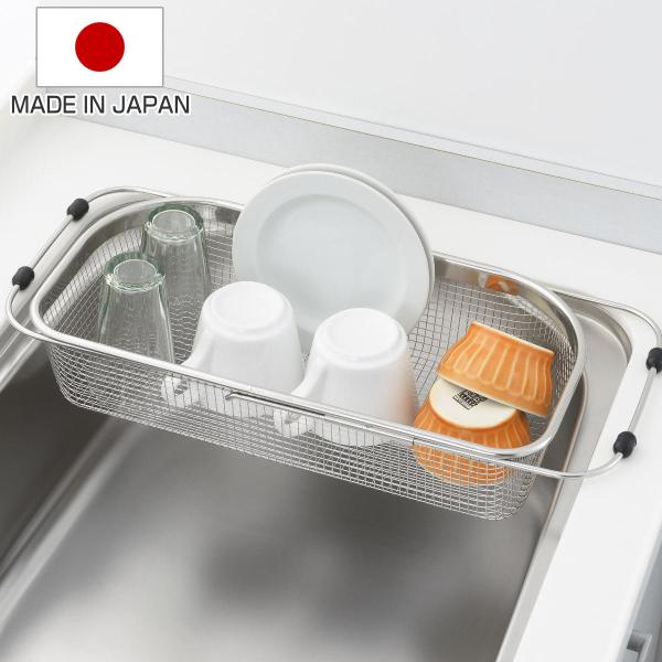 サイズ/約幅20.3×奥行42.5〜54.5×高さ9cm内容量/1個材質/本体：18-8ステンレスすべり止め：合成ゴム生産国/日本製●シンクのスペースを有効活用できる、ステンレス製のシンクエンドバスケット大型です。●ちょっとした洗い物や、野...