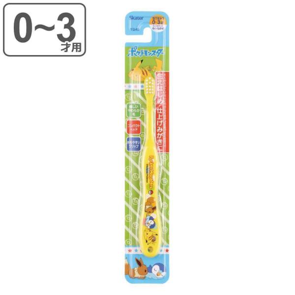 サイズ/約長さ15cm内容量/1本材質/柄：ポリプロピレン毛：ナイロン生産国/中国製耐熱温度/80度●生えはじめ・仕上げみがきにぴったりのポケットモンスターの乳児用歯ブラシです。●優しいやわらか毛を使用しています。●コンパクトヘッドで隅々ま...