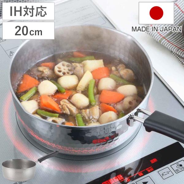 サイズ/約幅21×奥行37.2×高さ8.5cm重量/約550g容量/満水容量：2.5L内容量/1個材質/本体：ステンレスハンドル：フェノール樹脂生産国/日本製食器洗い乾燥機/使用不可電子レンジ/使用不可熱源/IH・ガス火両対応●使い勝手の良...