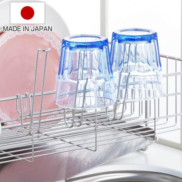 サイズ/約幅15×奥行5.5×高さ12.2cm重量/約57g内容量/1個材質/18-8ステンレス生産国/日本製●お手持ちの水切りかごに後付けできる、ステンレス製の3連グラスホルダーです。●フックで簡単に引っ掛けて、気軽に水切りかごの容量を増...