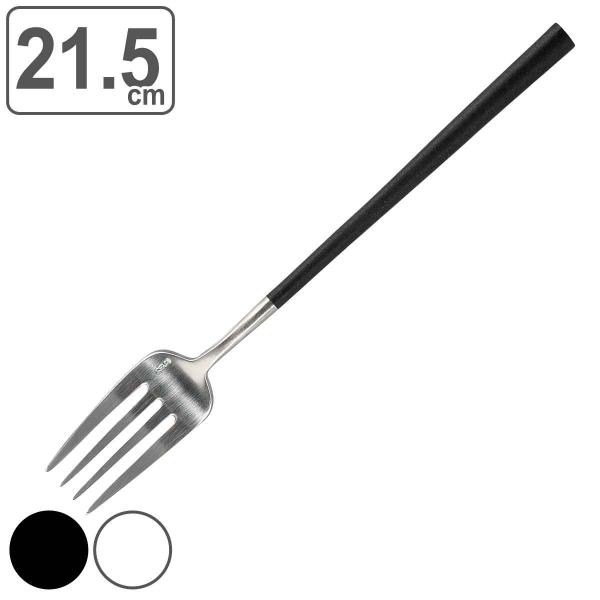 サイズ/約高さ21.5cm内容量/1本材質/18-10ステンレス、樹脂種類/ブラック、ホワイト生産国/ポルトガル製食器洗い乾燥機/使用可能電子レンジ/使用不可●ポルトガル最大のカトラリーメーカーBelo Inox社のテーブルフォークです。●...