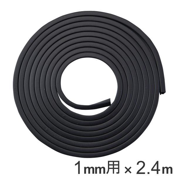 サイズ/約幅0.8×奥行0.43×長さ240cm重量/約82g内容量/1巻材質/EPDM（エチレンプロピレンゴム）カラー/ブラック生産国/台湾製●板素材やエッジの保護に役立つ溝付きゴムです。●ガラス、アクリル、鉄板等の破損を防止できます。●...
