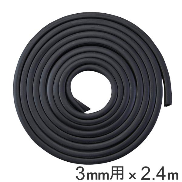 サイズ/約幅1.2×奥行0.6×長さ240cm重量/約143g内容量/1巻材質/EPDM（エチレンプロピレンゴム）カラー/ブラック生産国/台湾製●板素材やエッジの保護に役立つ溝付きゴムです。●ガラス、アクリル、鉄板等の破損を防止できます。●...